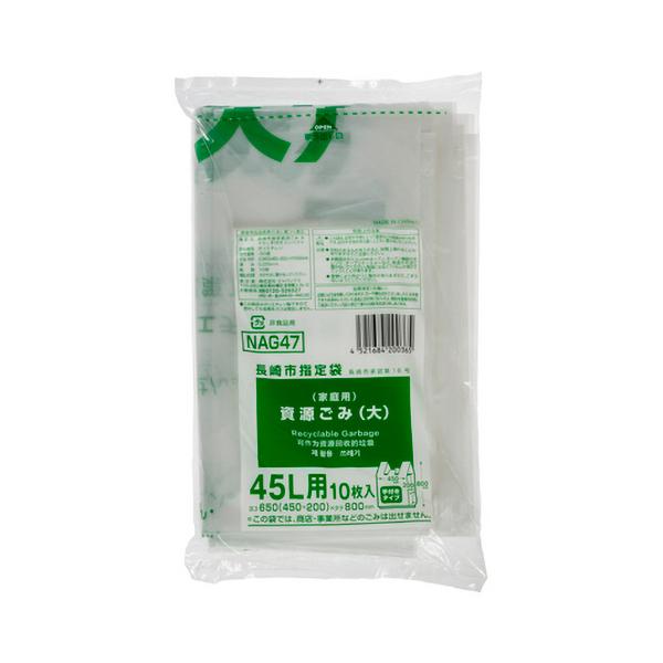 メーカー：ジャパックス 　品番：NAG47   【高密度ポリエチレン（カサカサ）】市区町村指定のゴミ袋です。　　