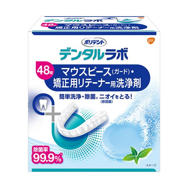 メーカー：ヘイリオンジャパン 　品番：385686   ニオイの原因菌まで5分で99.9％除菌。　　