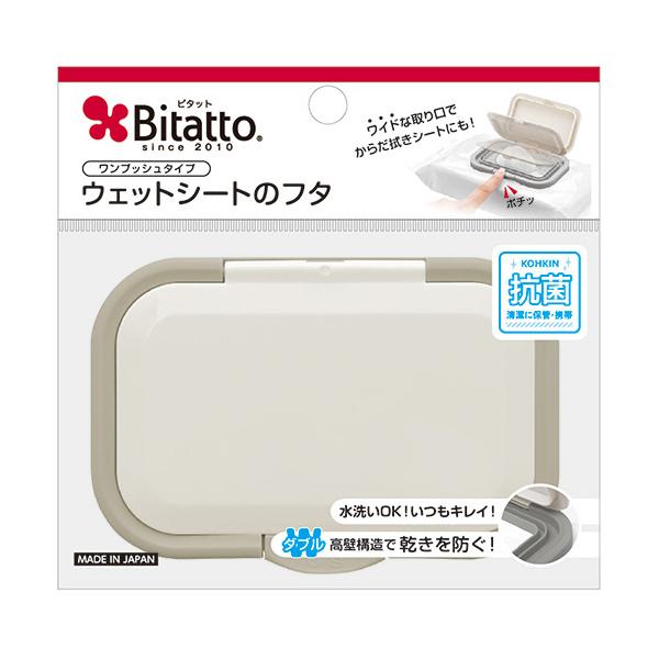 メーカー：ビタットジャパン   品番：600451   何度もくっつく不思議なフタでウェットシートの乾きを防ぐ！