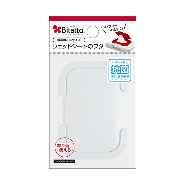 メーカー：ビタットジャパン   品番：600277   何度もくっつく不思議なフタでウェットシートの乾きを防ぐ！