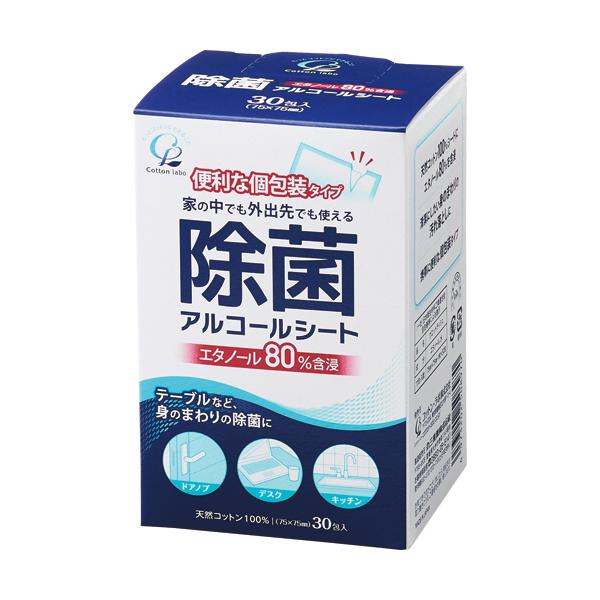 メーカー：コットン・ラボ   品番：508970   【アルコール配合】便利な個包装タイプで、家の中でも外出先でも使えるコットンを100％使用したシートタイプ。