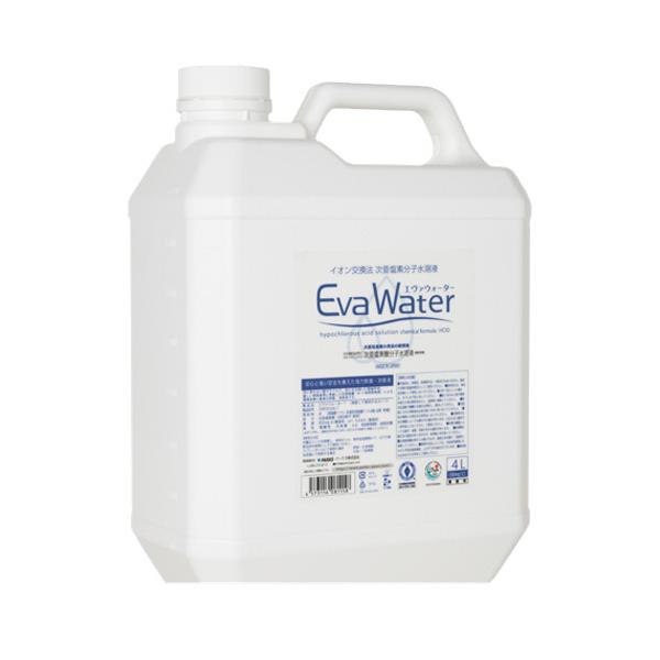 メーカー：パークス   品番：EW03-04CS   JSA-S1012:2022 次亜塩素酸分子水溶液準拠