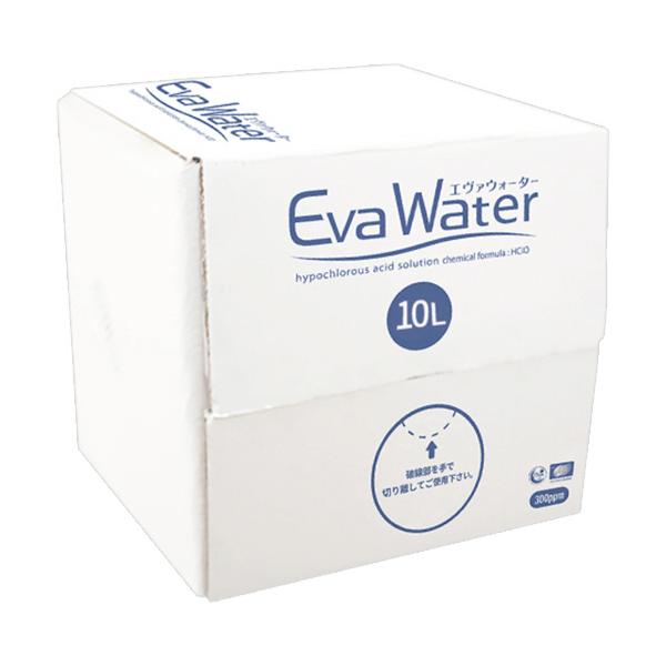 メーカー：パークス   品番：EW03-10LB   JSA-S1012:2022 次亜塩素酸分子水溶液準拠