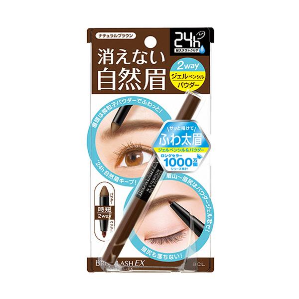 メーカー：スタイリングライフ  品番：48794  眉ペンシル＋眉パウダーの2Wayアイブロウ。自然な仕上がりの眉アイテムが1本に！