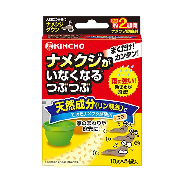 メーカー：大日本除蟲菊　ＫＩＮＣＨＯ　 品番：523166  まくだけカンタン！天然成分でできたナメクジ駆除剤　　＜パッケージ裏面＞
