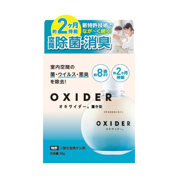 メーカー：ＣＬＯ２　ラボ 　品番：970065   二酸化塩素により空間や物体の菌・ウイルスを素早く除去！　　