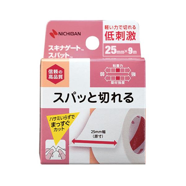 メーカー：ニチバン 　品番：SGS259   軽い力で切れて、低刺激。　　＜パッケージ裏面＞