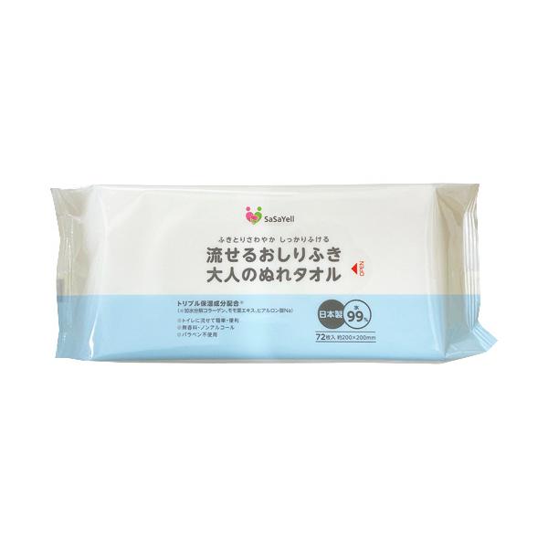 メーカー：昭和紙工　品番：ナガセルオシリフキ オトナノヌレタオル 72マイ　保湿成分モモの葉エキス配合でお肌にやさしい。