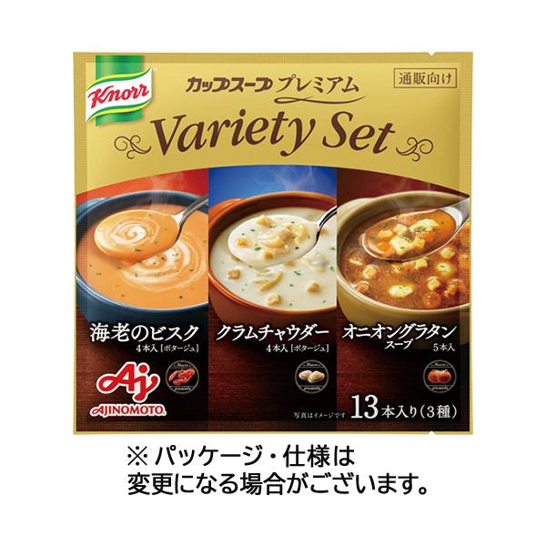 メーカー：味の素　 品番：929368  おいしい定番、クノールカップスープ。　　