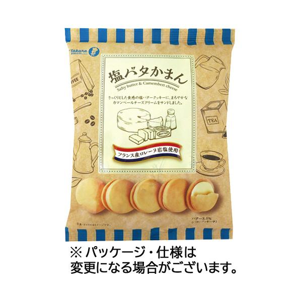 メーカー：宝製菓　品番：050632　さっくりとした塩バターのクッキーでまろやかなカマンベールチーズのクリームをサンドしました。