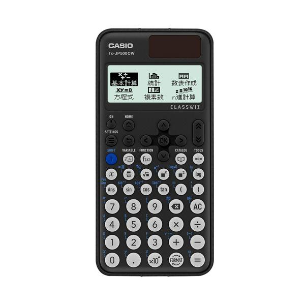 メーカー：カシオ　品番：FX-JP500CW-N　高性能LSIと高精細フルドット液晶の採用で、優れた演算能力と見やすい日本語表示を実現　