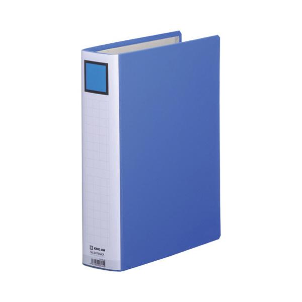 メーカー：キングジム   品番：2475GXAアオ   インデックスの扉紙を排除。