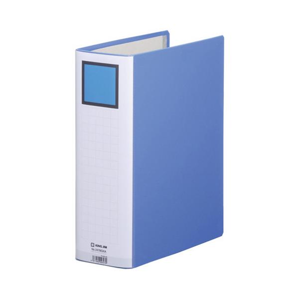 メーカー：キングジム   品番：2478GXAアオ   インデックスの扉紙を排除。