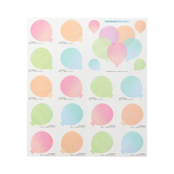 メーカー：ミドリ　 品番：82236006  寄せ書きが簡単にできる、色紙用の「半透明シール」。　　＜パッケージ＞重ねてもきれいな半透明シール。