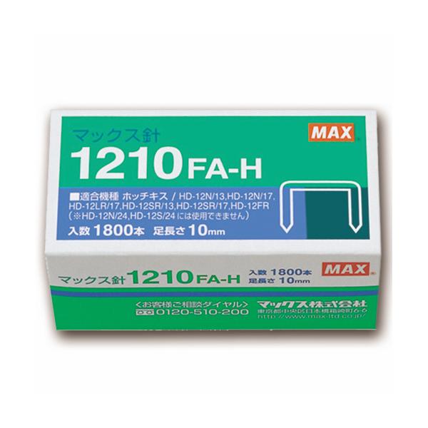 メーカー：マックス　品番：MS91172　大型ホッチキス用針。