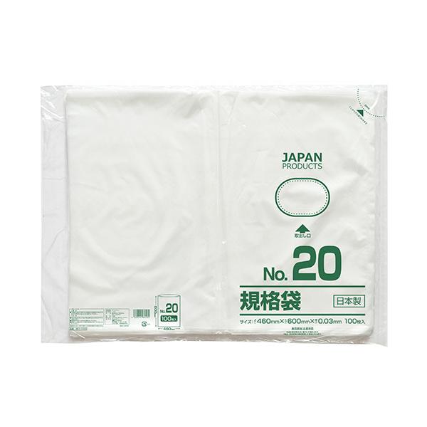 メーカー：クラフトマン 　品番：HKT-T020   食品衛生法対応の0.03mm厚。　　＜使用イメージ＞<BR>商品のサイズは460×600mmになります。