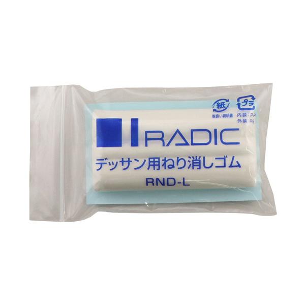 メーカー：サクラクレパス　 品番：RND-L  デッサン用ねり消しゴム。　　粘つかず、ぱさつかず、よくなじむ。＜使用イメージ＞