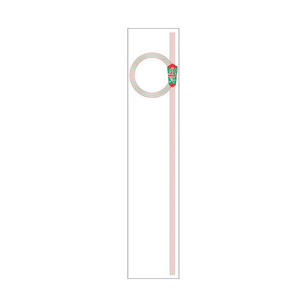 メーカー：ササガワ　 品番：28-145  贈答用の簡易包装用のし短冊（札紙）。　　＜パッケージ＞＜使用イメージ＞