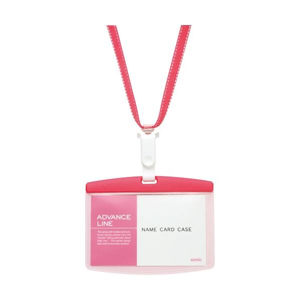 メーカー：ソニック   品番：AL-8720-P   ファッショナブルなデザイン。