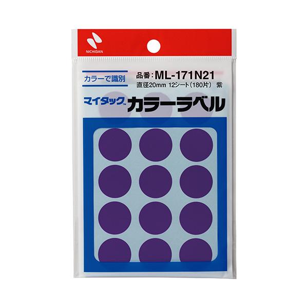 メーカー：ニチバン 　品番：ML-171N21   粘着材が付いているので、そのまま貼れる便利なラベルです。　　