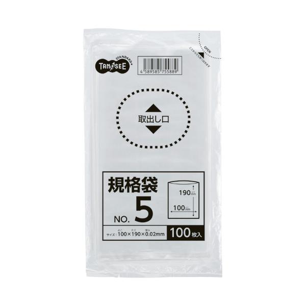 メーカー：オリジナル 　品番：TSHK-LTW05   0.02mm厚のオリジナル規格袋。　　＜使用イメージ＞