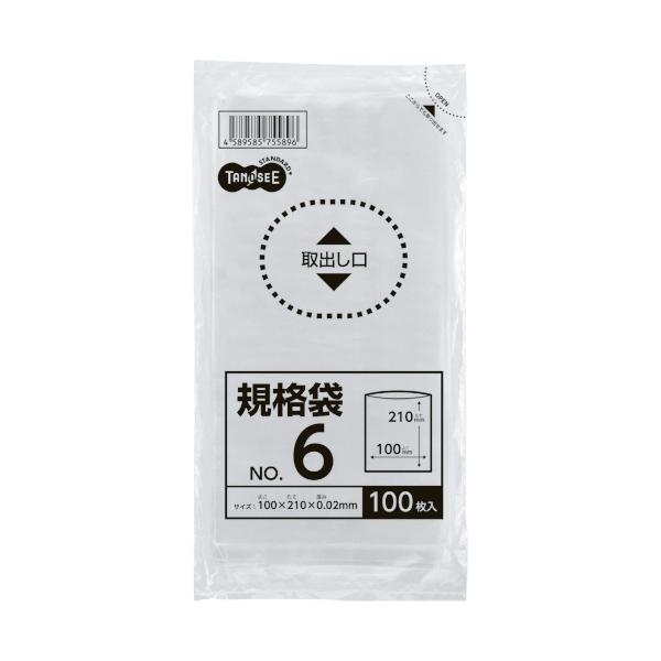 メーカー：オリジナル 　品番：TSHK-LTW06   0.02mm厚のオリジナル規格袋。　　＜使用イメージ＞