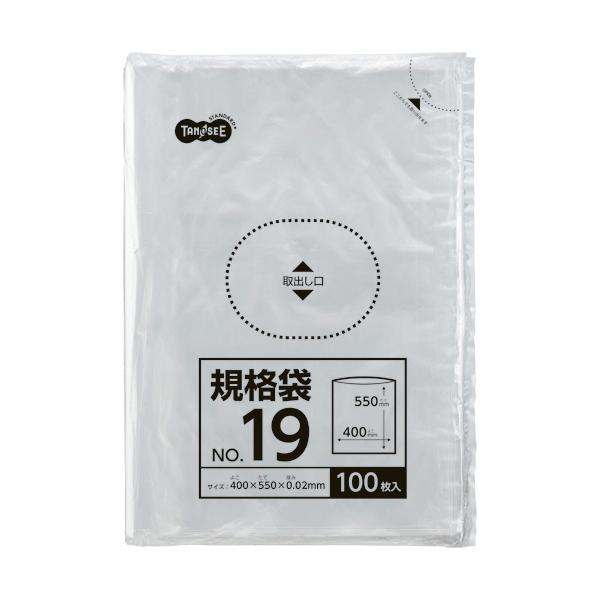 メーカー：オリジナル 　品番：TSHK-LTW19   0.02mm厚のオリジナル規格袋。　　＜使用イメージ＞