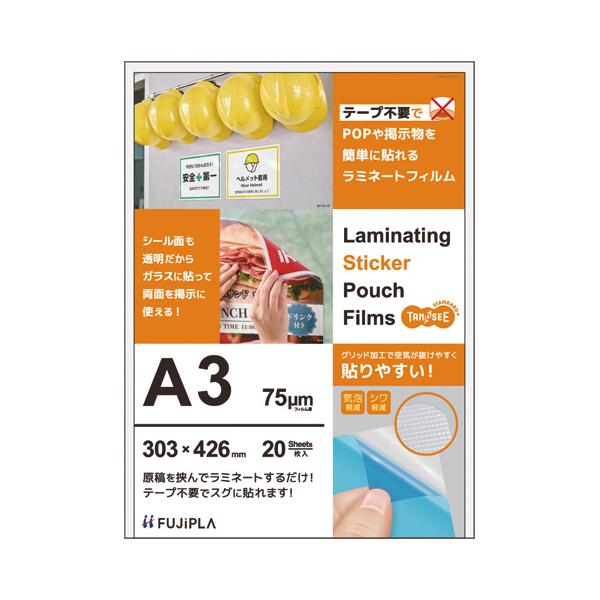 メーカー：オリジナル　 品番：CPT753034T  ラミネートしてすぐに貼れる、ステッカータイプ。　　＜イメージ＞＜使用イメージ＞<BR>※商品はA3になります。