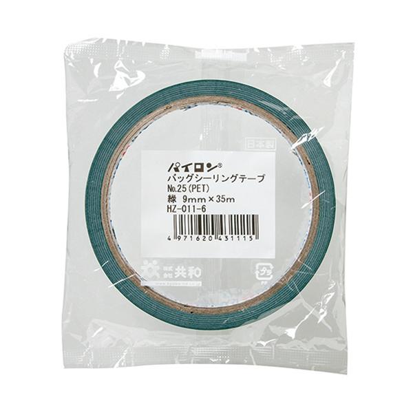 メーカー：共和　 品番：HZ-011-6  袋の口留め用バッグシーリングテープ。粘着力と耐水性に優れたPETフィルム素材。　　