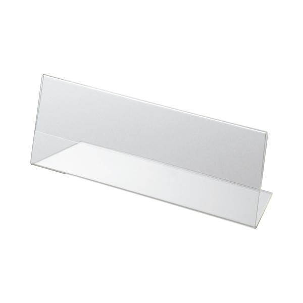 メーカー：クルーズ 　品番：CRL791028   内容物をきれいに見せるカード立て。キズに強く優れた耐久性！　　