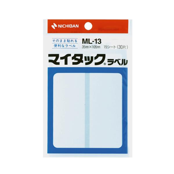 メーカー：ニチバン　 品番：ML-13  そのまま貼れる便利な手書き用ラベル　　