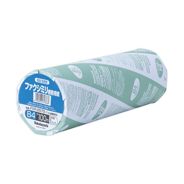 メーカー：ナカバヤシ　 品番：FXR-257S-1  ファクシミリ用感熱紙　　