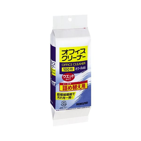 メーカー：コクヨ　品番：オク-R46　コクヨオフィスクリーナー詰替用１００枚　１０個セット