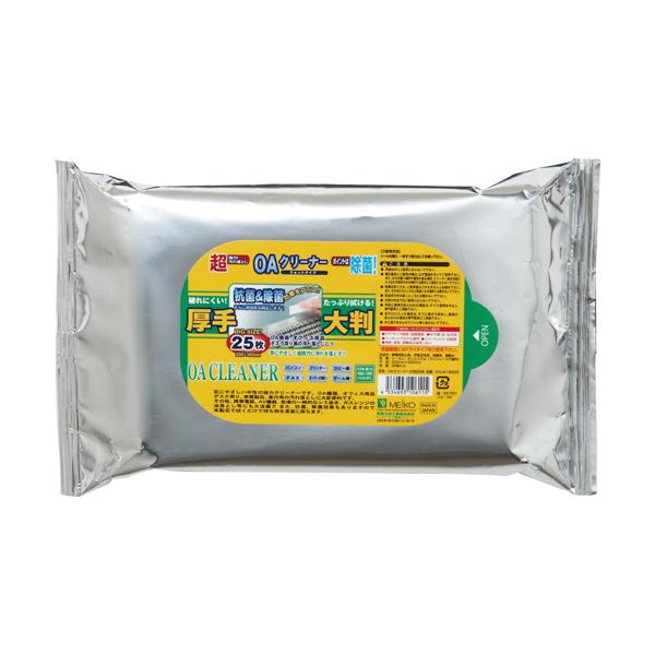 メーカー：明晃化成工業 　品番：KCL61-BG25   大判厚手で破れにくい。手にやさしく強力に汚れを落とします。　　＜生地アップ＞