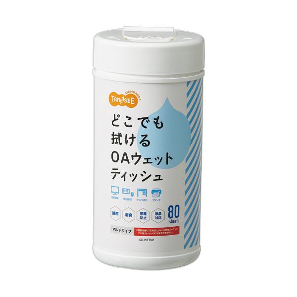 メーカー：サンワサプライ 　品番：CD-WTTN2   液晶画面から周辺機器までどこでも使える。　　＜使用イメージ＞＜使用イメージ＞