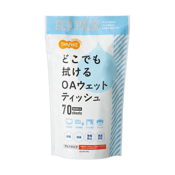 メーカー：サンワサプライ 　品番：CD-WTTP2   液晶画面から周辺機器までどこでも使える。　　