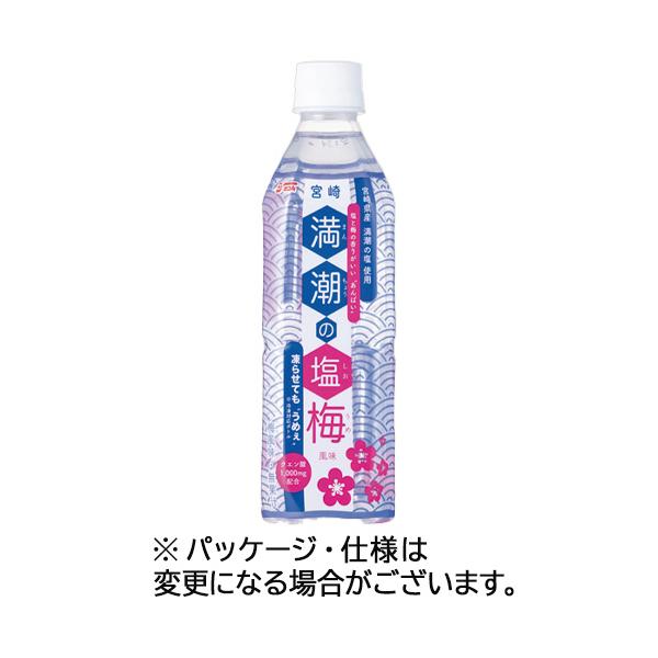 メーカー：宮崎県農協果汁　品番：4908851108073　梅風味のクセになる味。　