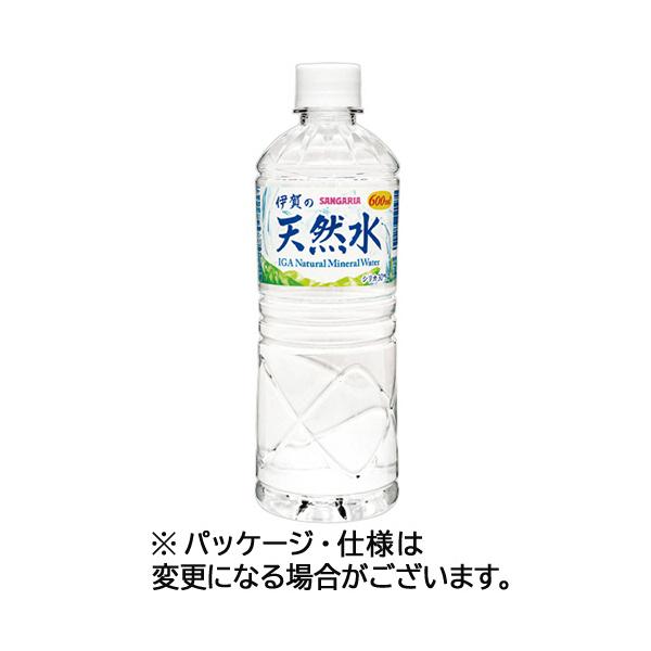 メーカー：サンガリア　 品番：20970  鈴鹿山脈などで長い時間をかけて磨かれたシリカが含まれるミネラルバランスの良いおいしい天然水です。　　