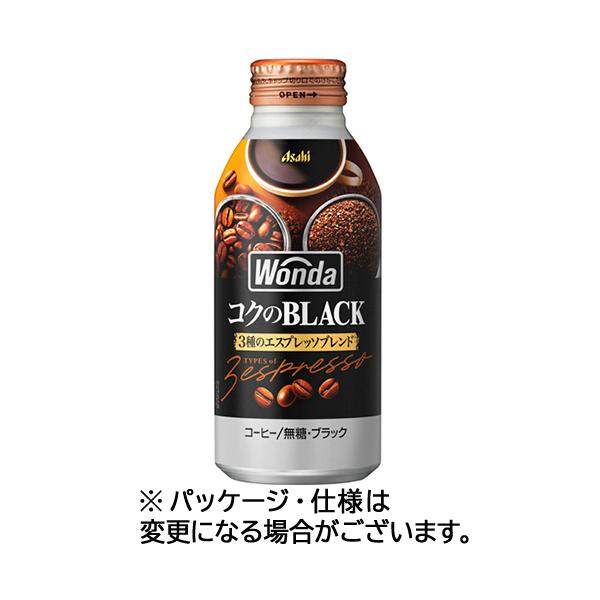 メーカー：アサヒ飲料 　品番：445817   飲んだ瞬間はコク深く、後味は雑味が残らない、満足の一口。　　