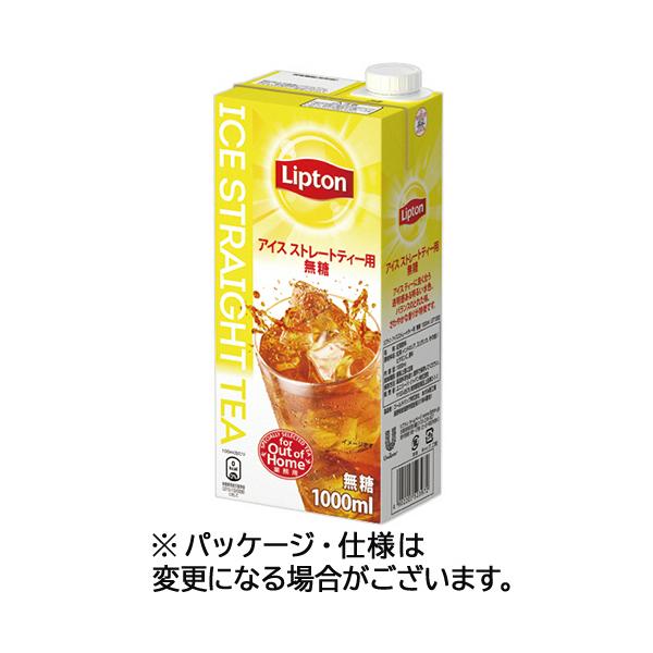 メーカー：リプトン　 品番：523972  バランスのとれた味わい。　　