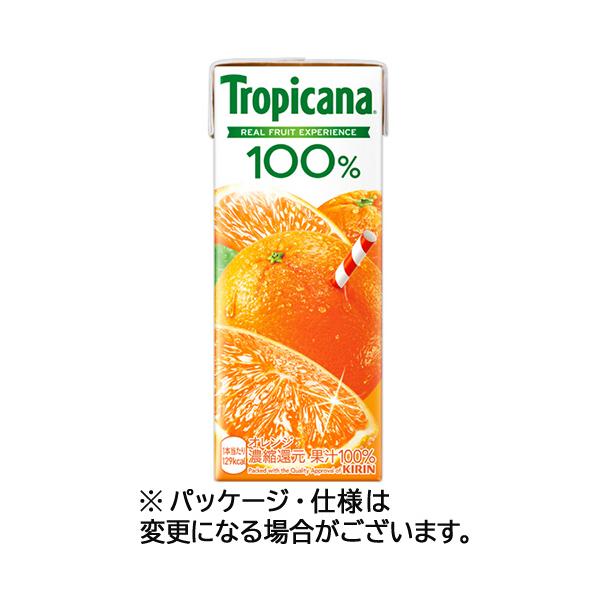 メーカー：キリンビバレッジ　品番：057121　果実のおいしさが楽しめる、100％ジュース。