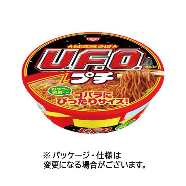 メーカー：日清食品　品番：034095　小腹が空いたらプチU.F.O.！