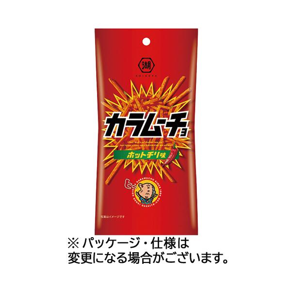 メーカー：湖池屋　 品番：141330  すぐに食べられる、食べきりサイズの「スリムバッグ」。　　＜イメージ＞