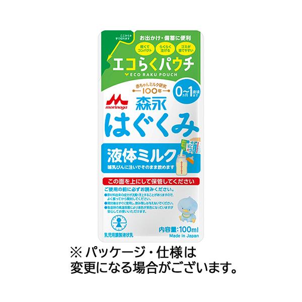 メーカー：森永乳業　 品番：148009  すべてのママとパパの「育児をもっとらく」にしたい。その想いから生まれた、アルミパウチの液体ミルク。　　
