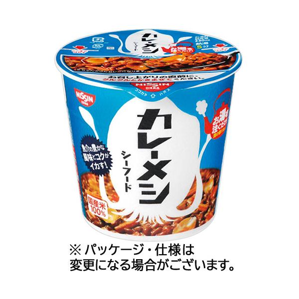 メーカー：日清食品　品番：947135　お湯で作れる日清のカップメシ！　