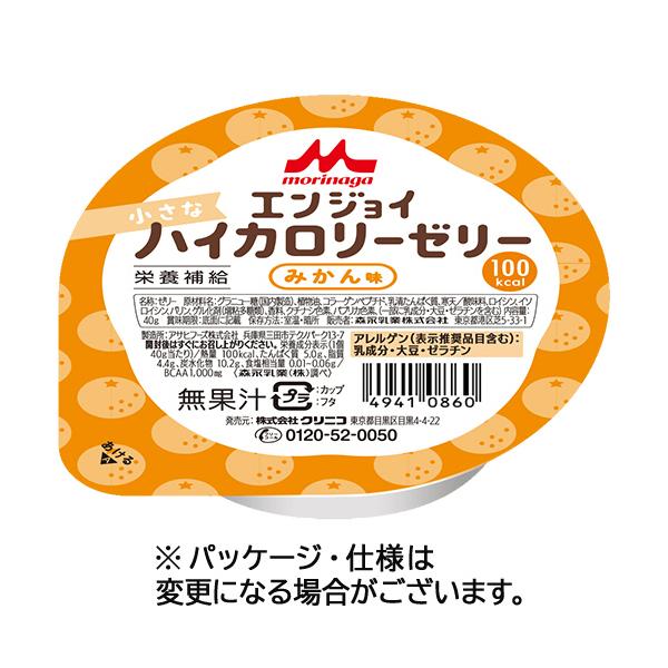 メーカー：森永乳業クリニコ 　品番：410860   ハイカロリーなのにスッキリ味で食べやすい、食べきりサイズ40gの小容量カップ入ゼリー。　　