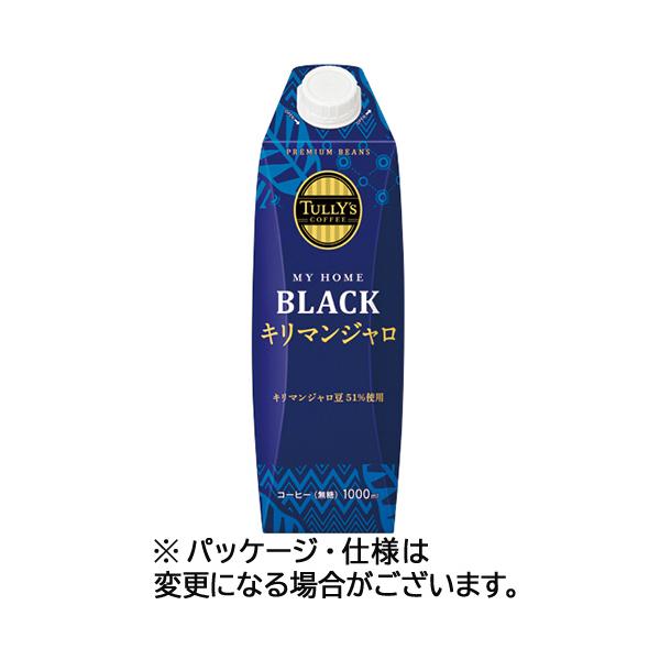 メーカー：伊藤園　品番：64462　来客のおもてなしに！ショップのおいしさを。