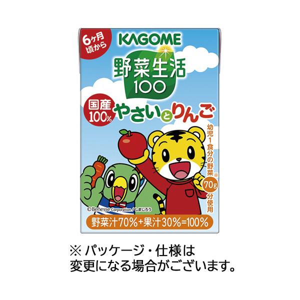 メーカー：カゴメ 　品番：9017   国産の野菜と果実を使用。りんご味の国産野菜・果実ミックスジュース。　　