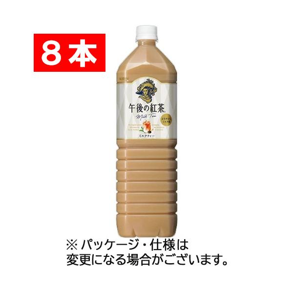 メーカー：キリンビバレッジ 　品番：86299   ミルクの豊かな味わいを一層引き立てながら、紅茶のキレ味を損なわない、ベストバランスのミルクティーです。　　
