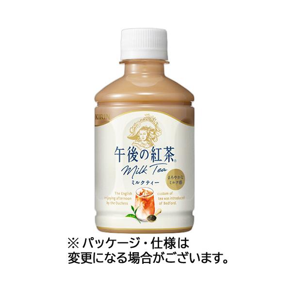 メーカー：キリンビバレッジ　 品番：84998  100％の紅茶葉の美味しいところだけを使用した紅茶シリーズ。セイロン・キャンディ茶葉を使用。ミルクの豊かな味わいを一層引き立てながら、紅茶のキレ味を損なわない、ベストバランスのミルクティです。　　